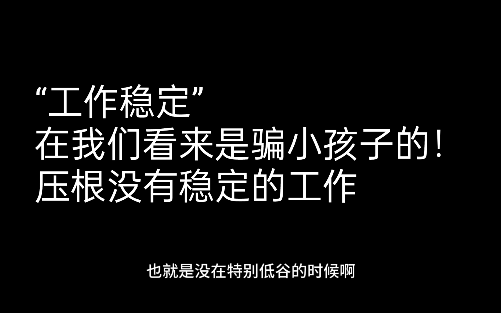 离职容易传染,我离职后,五个好友陆续离职!