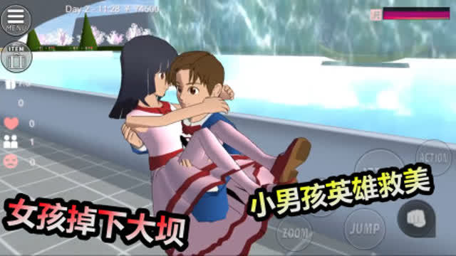 樱花校园57:小妹妹玩耍掉下大坝了,小弟弟上演英雄救美