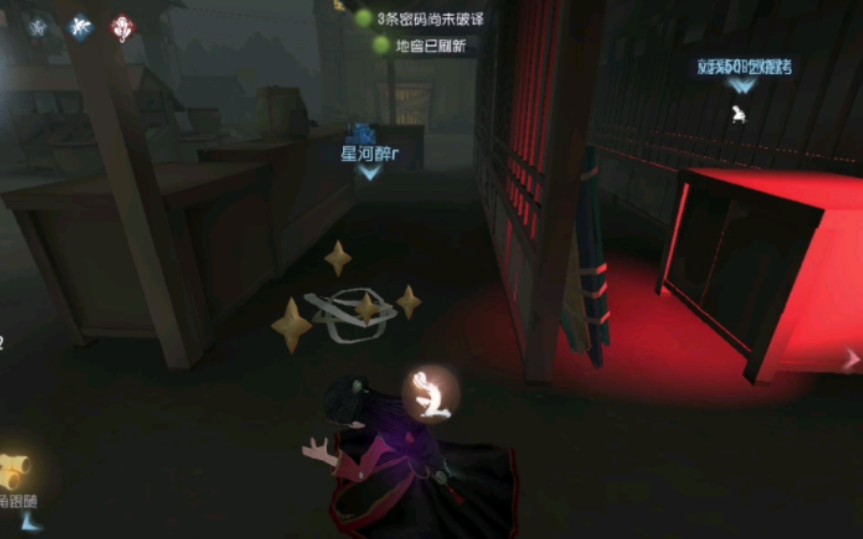 【第五人格/古董商】刚打古董商,菜的像个演员_手机游戏热门视频