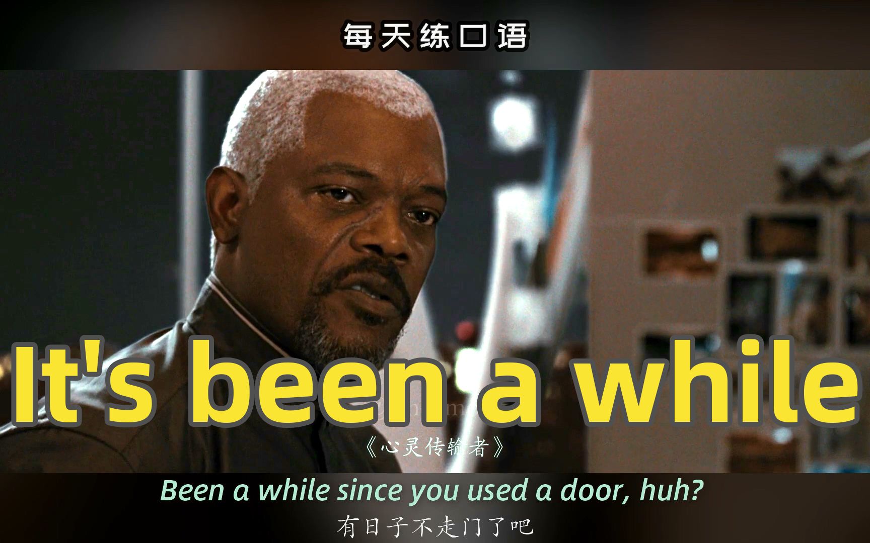【A369】看电影学英语口语~It's been a while