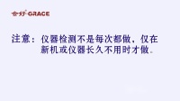 优速尿酸/血糖测试仪--血糖测试版