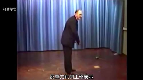 利用“反重力轮”演示角动量守恒新知创作人物理寻找1000位科普达人