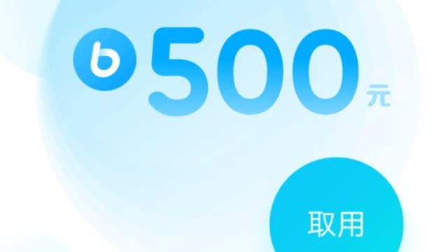 支付宝又出新功能,马云免费送你备用金500元,芝麻信用650分即可领取