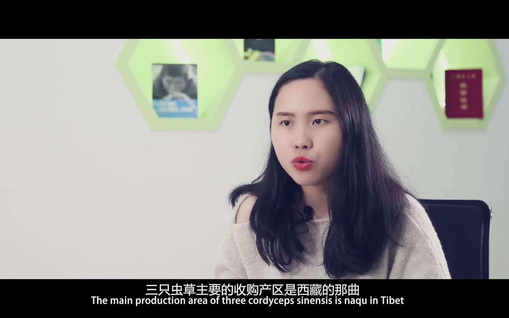 三只虫草-援藏支教丽君老师,援藏支教故事,大学生的责任与担当