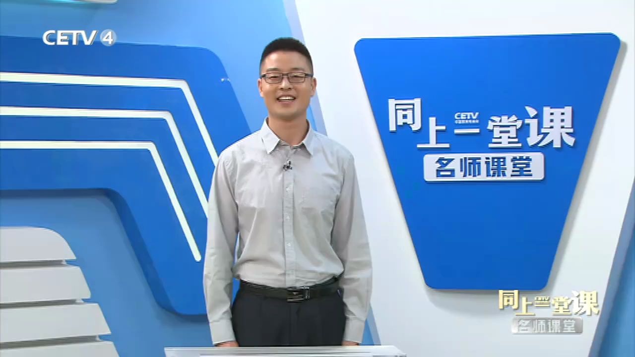 7.29《体积与容积》-中国人民大学附属小学-刘大鹏