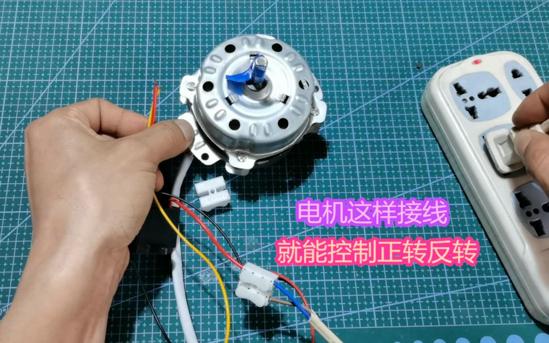 220电机怎么接线控制正反转?原理很简单,新手电工收藏必备