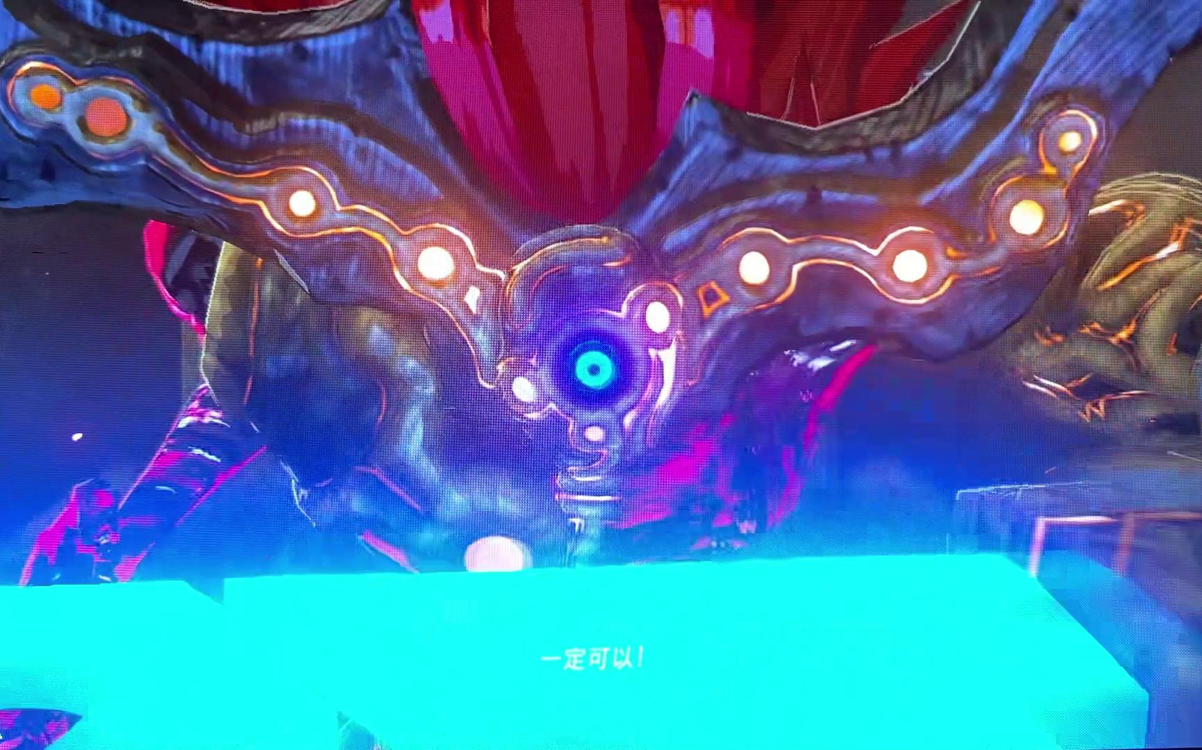 【塞尔达传说:旷野之息】萌新无伤水咒盖侬