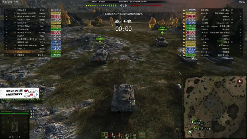 坦克世界:M系4190进十级房?服务器这是在整我吧!
