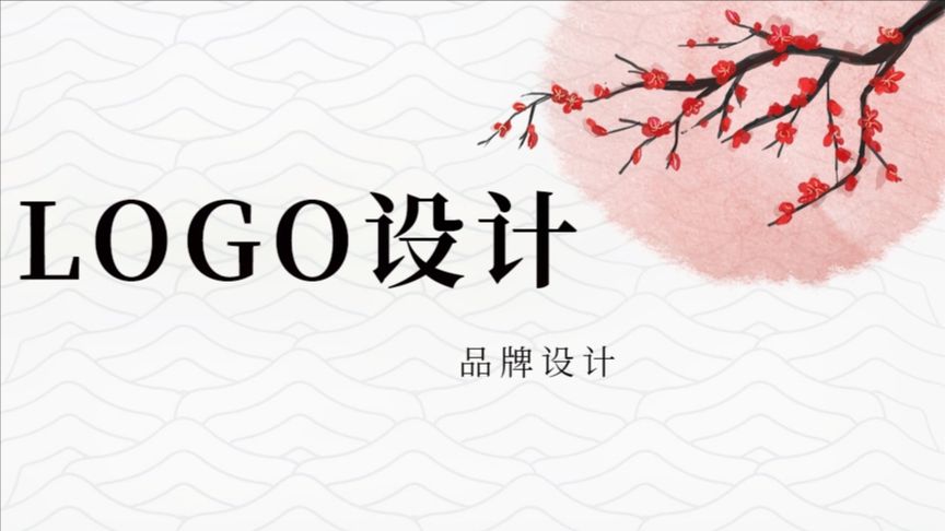 【logo设计】打破设计规则的字体类logo设计流程ai软件