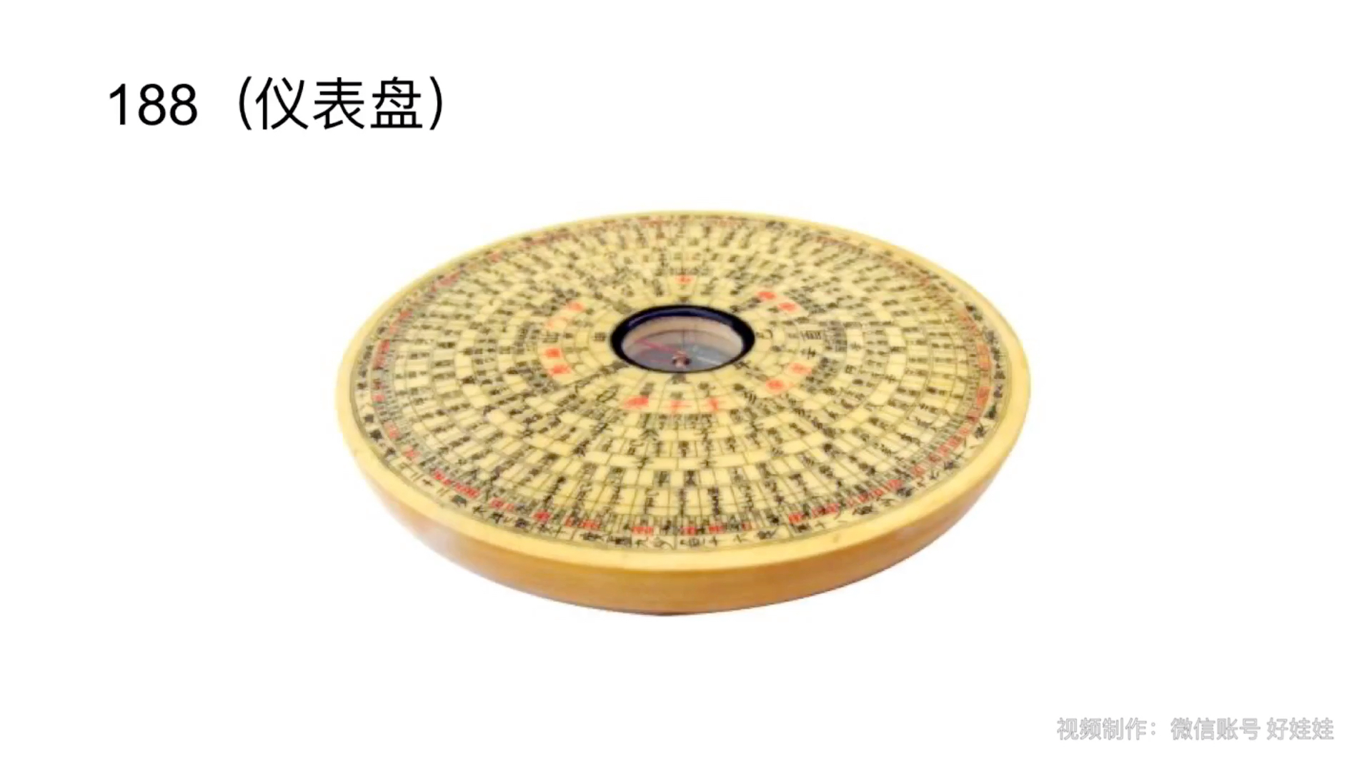 三位数数字编码(150～199)
