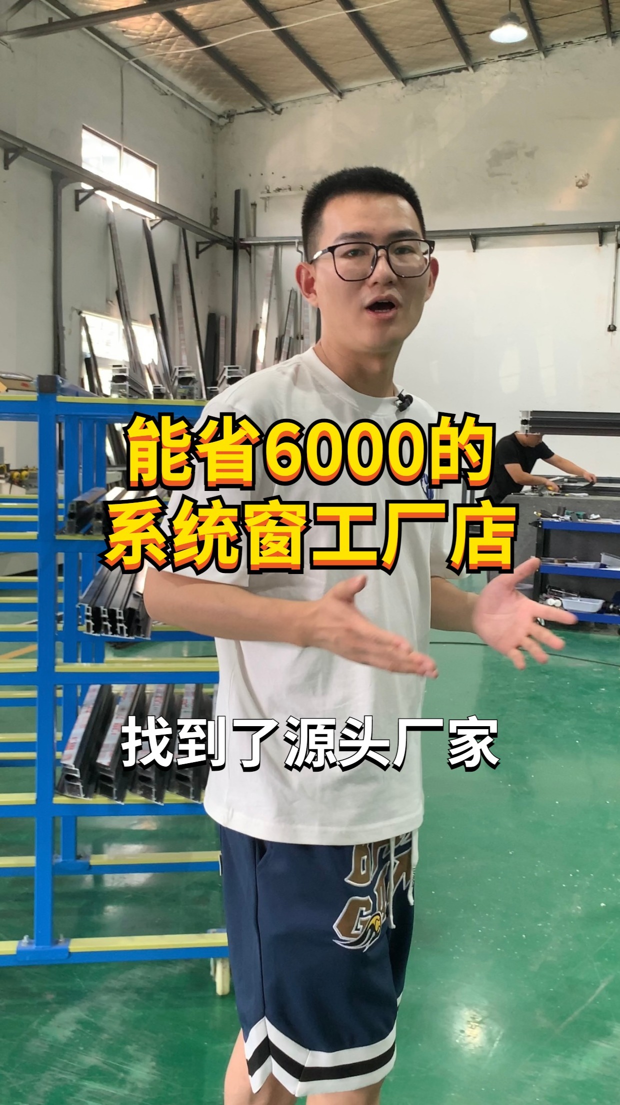 帮大家找到一家南京的断桥铝系统窗工厂店,价格超级香!断桥铝门窗 .