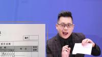 出纳审核费用报销单需要审核哪些内容