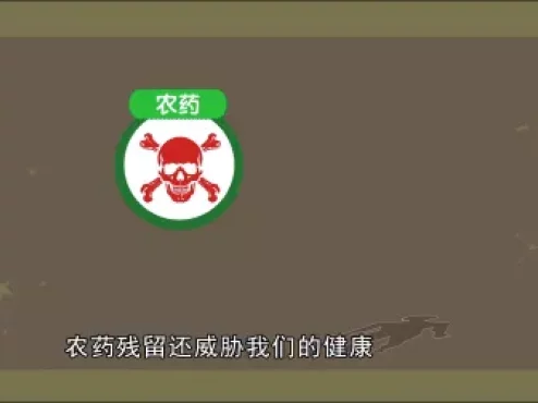 转基因科普动画(一)15:抗虫水稻更健康