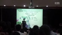 广西科技大学“敬廉崇洁,诚信守纪”演讲比赛3号戴楠(上)
