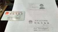 复印身份证时,一定要加上这3行字,懂的人不多,快些叮嘱家里人