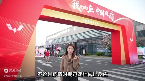 五菱致敬奋斗者大会携手宁德时代打造"换电神车"