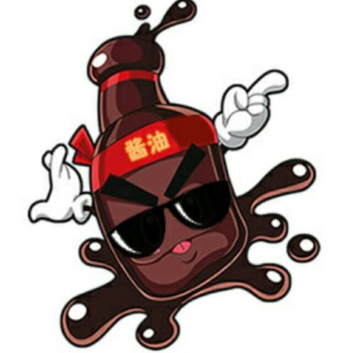 快乐的酱油 