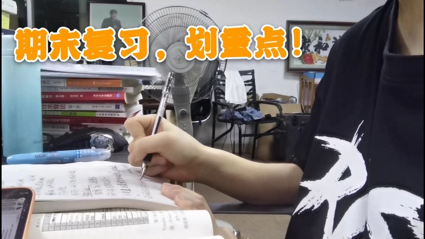 大学生管理统计学期末画重点,满满的知识点,临时抱佛脚?