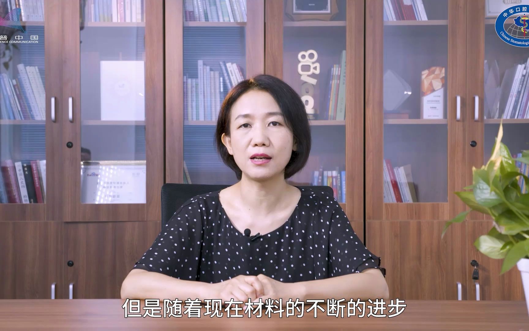 根管治疗的时候要杀死神经,会不会影响健康?——【“科普中国 科学...