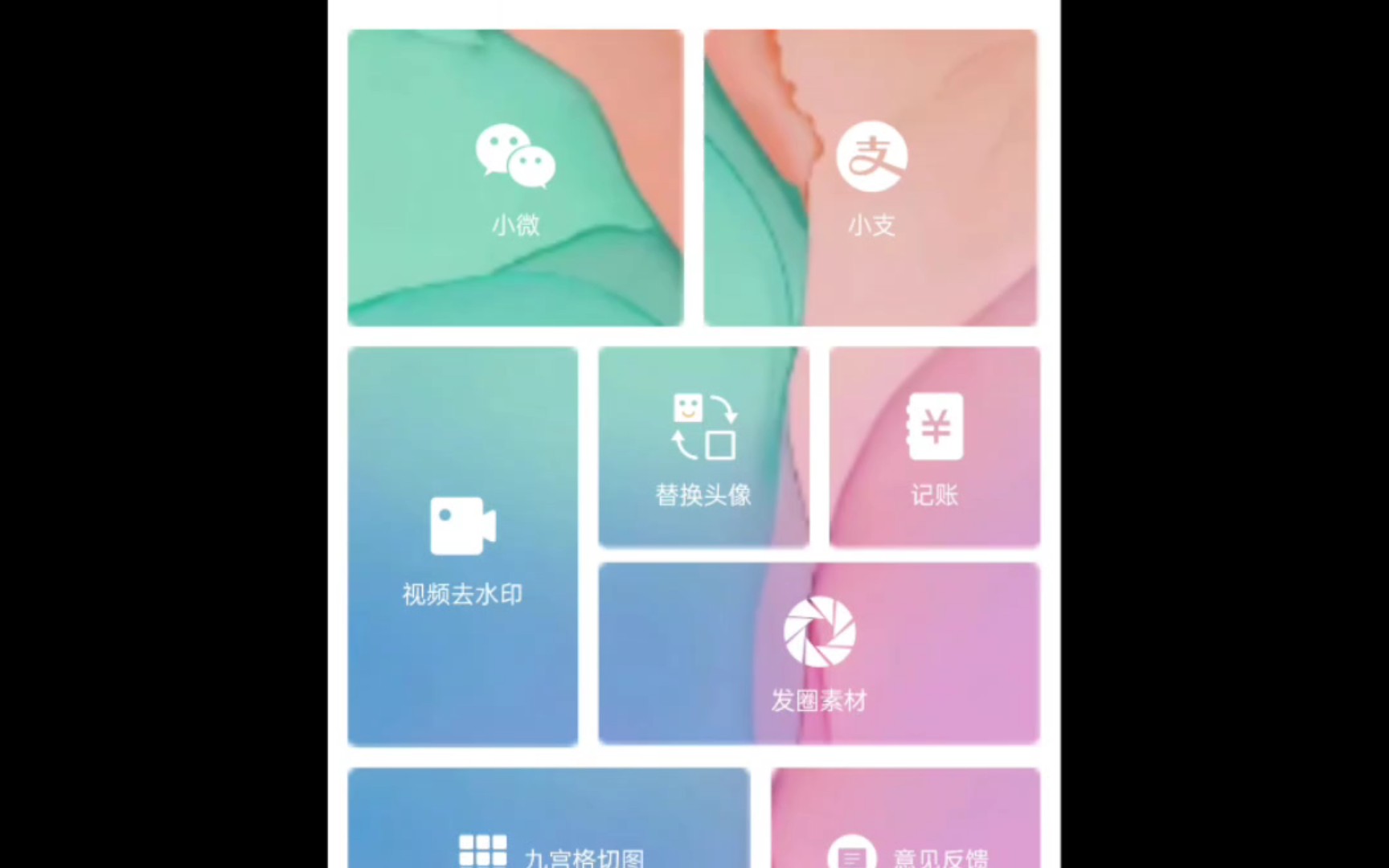 支付宝微信模拟器装逼神器,模拟微信百分之95的功能,全网最真实,最...