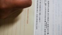 初一上 期末数学试题精讲