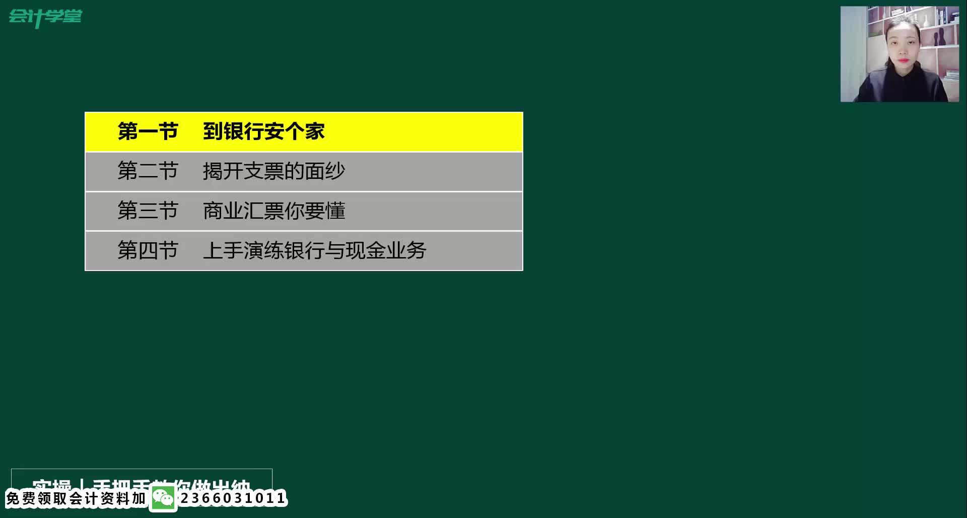 增值税发票机_发票管理办法_费用发票管理