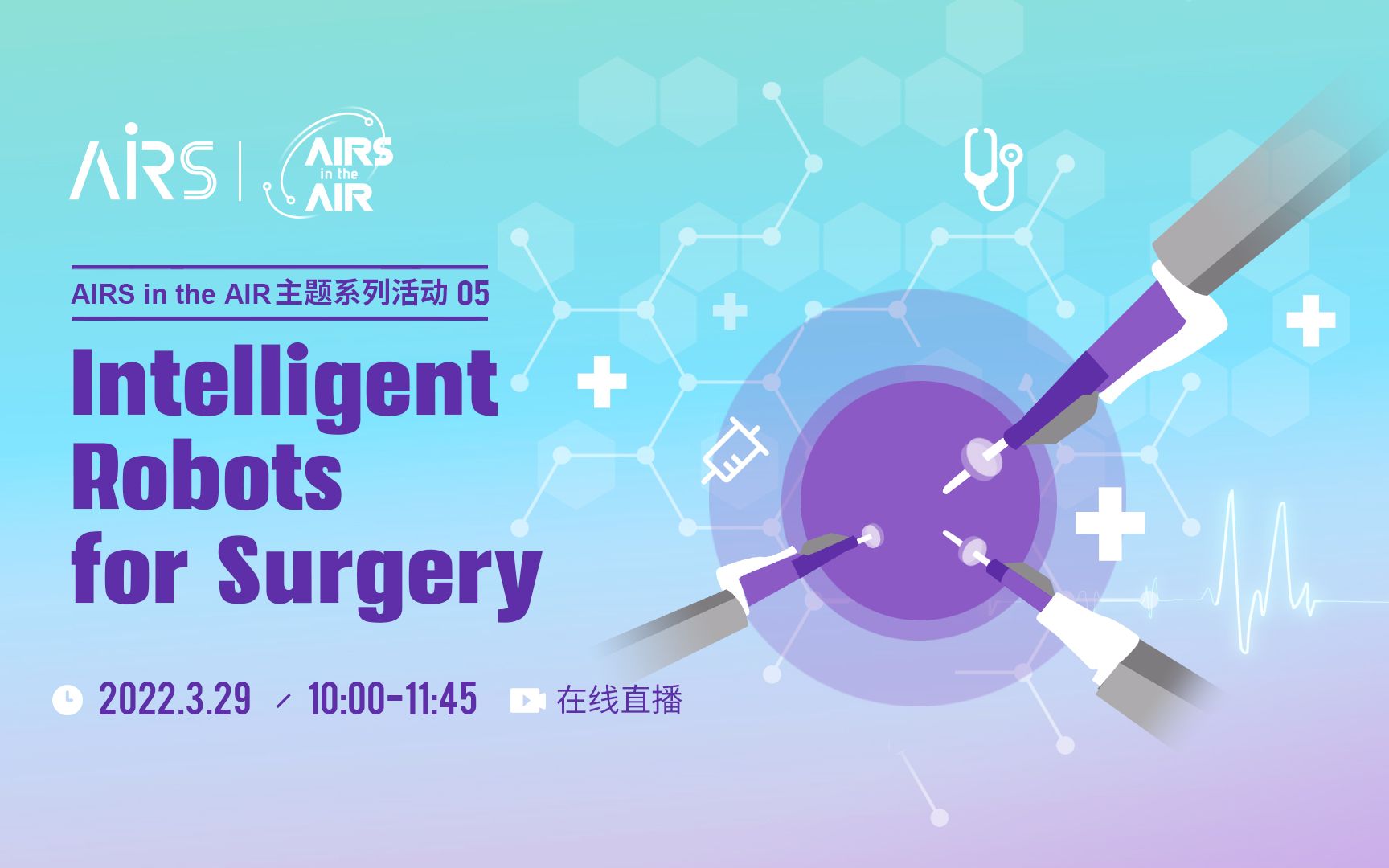 AIRS in the AIR | Intelligent Robots for Surgery