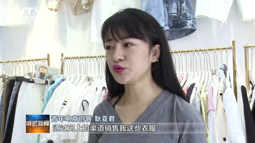 电子商务助发展“一时火”更要“一直火”