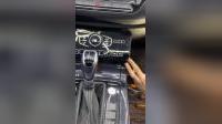 红旗H5空调面板拆装教程