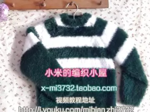 85集 插肩袖 雪貂绒凤尾绒线 条纹毛衣 视频教程小米的编织小屋