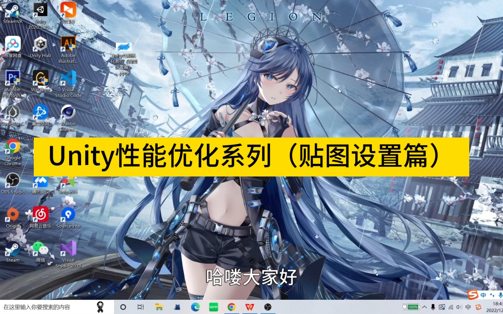 Unity性能优化系列(贴图设置篇)