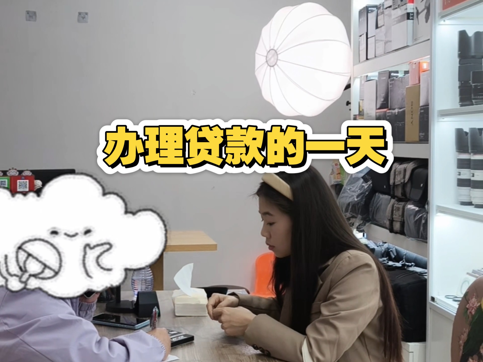 好事多磨‖大学老师办理公积金贷款发现有一笔逾期未还款‖征信被影响