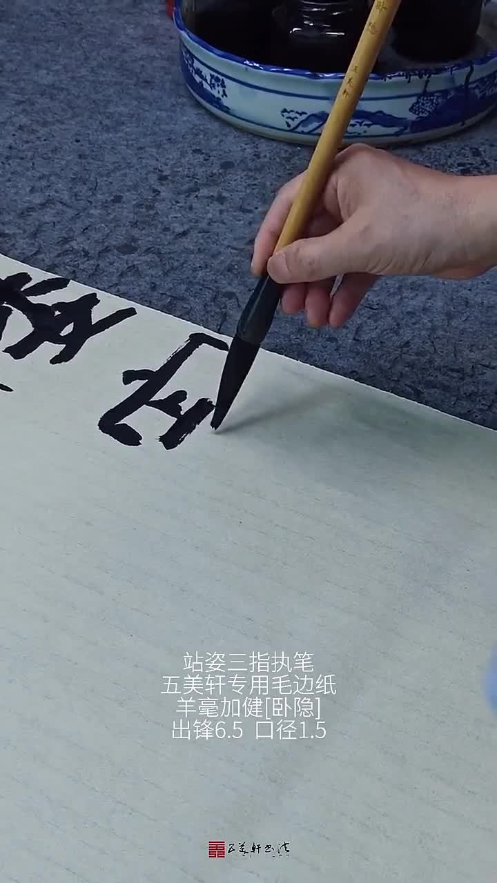 这是您心中的隶书吗?#书法 #写字是一种生活 #隶书