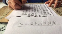 398元派克钢笔书写