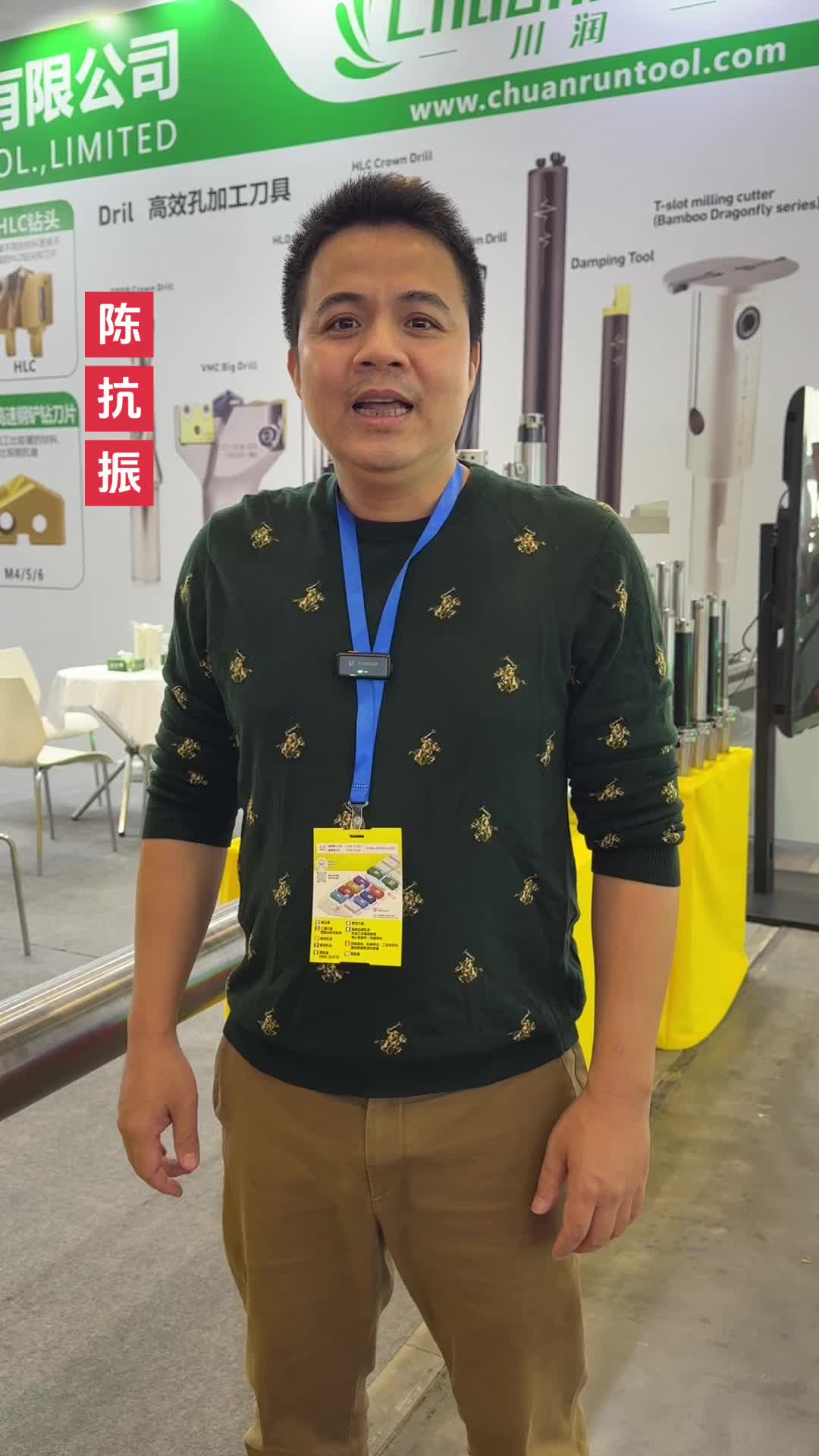 ...关注#阻尼减震刀杆 #阻尼抗震镗刀 #数控车床加工 #数控龙门加工中心