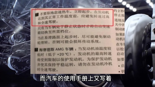 汽车冷启动热车的正确方式,按照这个方法车子多开10年