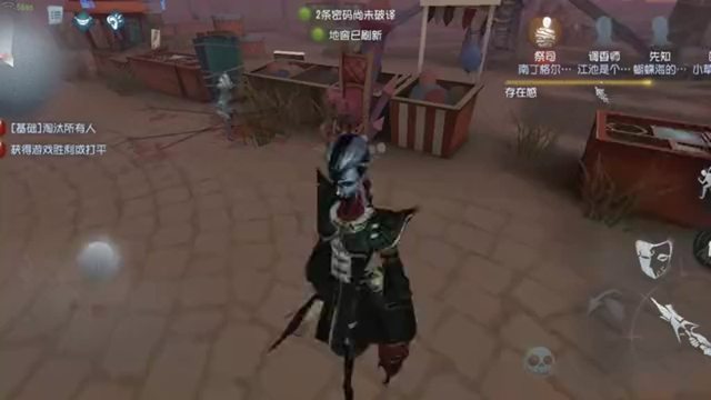 第五人格:宿伞之魂在最后关头惊险双杀,极限翻盘获得胜利