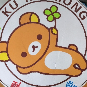 忆者丶丶舒笙 
