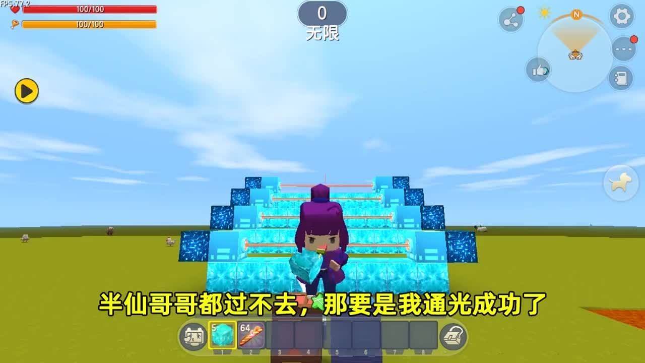 迷你世界:半仙酷跑,仙人掌是最弱的刑法,表妹踩得可开心了!