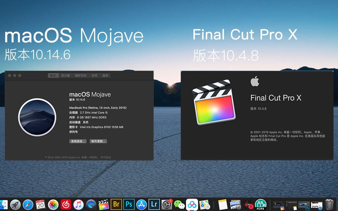 我居然膨胀了,都敢自己升级Mac系统和FCPX版本了