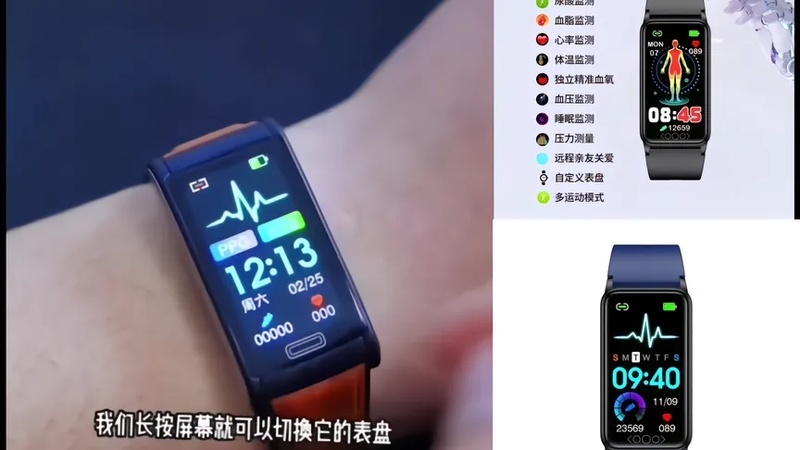新款无创血糖心率血压血氧男女款计步多功能智能手环睡眠监测手表