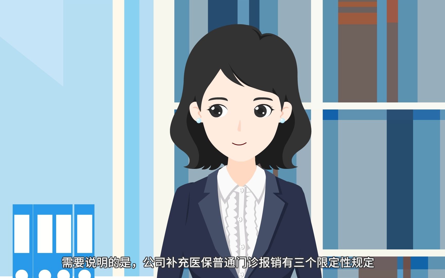 国网湖北省省本级医保门诊统筹待遇(1)