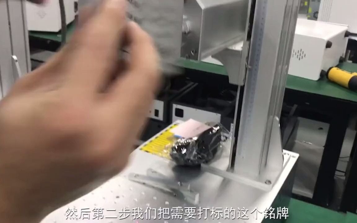 【激光打标机】满满的干货,不会打铭牌的建议保存,激光打标