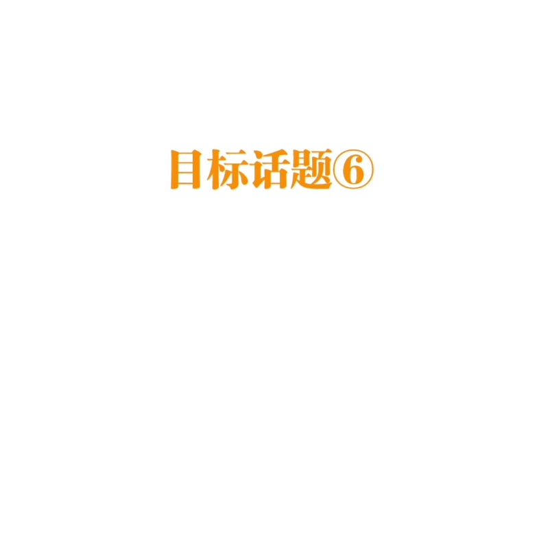 目标管理是一种思维方式