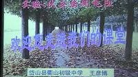 初中科学_实验:伏安法测电阻_第四届学科带头人优质课