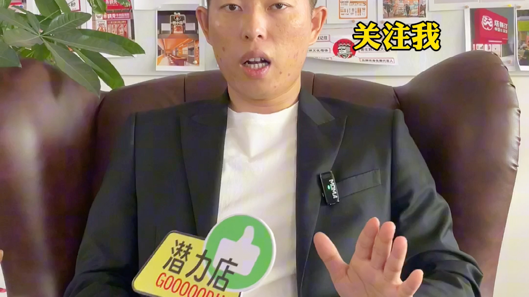 餐饮品牌全案策划全内容