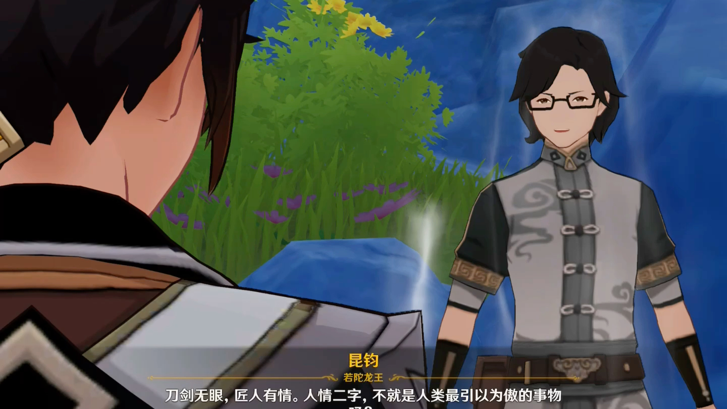 钟离传说任务末尾与若坨的对话(纯纪念)_哔哩哔哩bilibili_原神_剧情