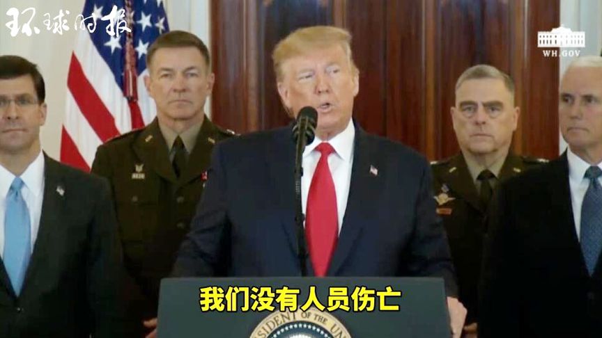 特朗普回应伊朗袭击美军基地:伊朗没有伤到一个美国人