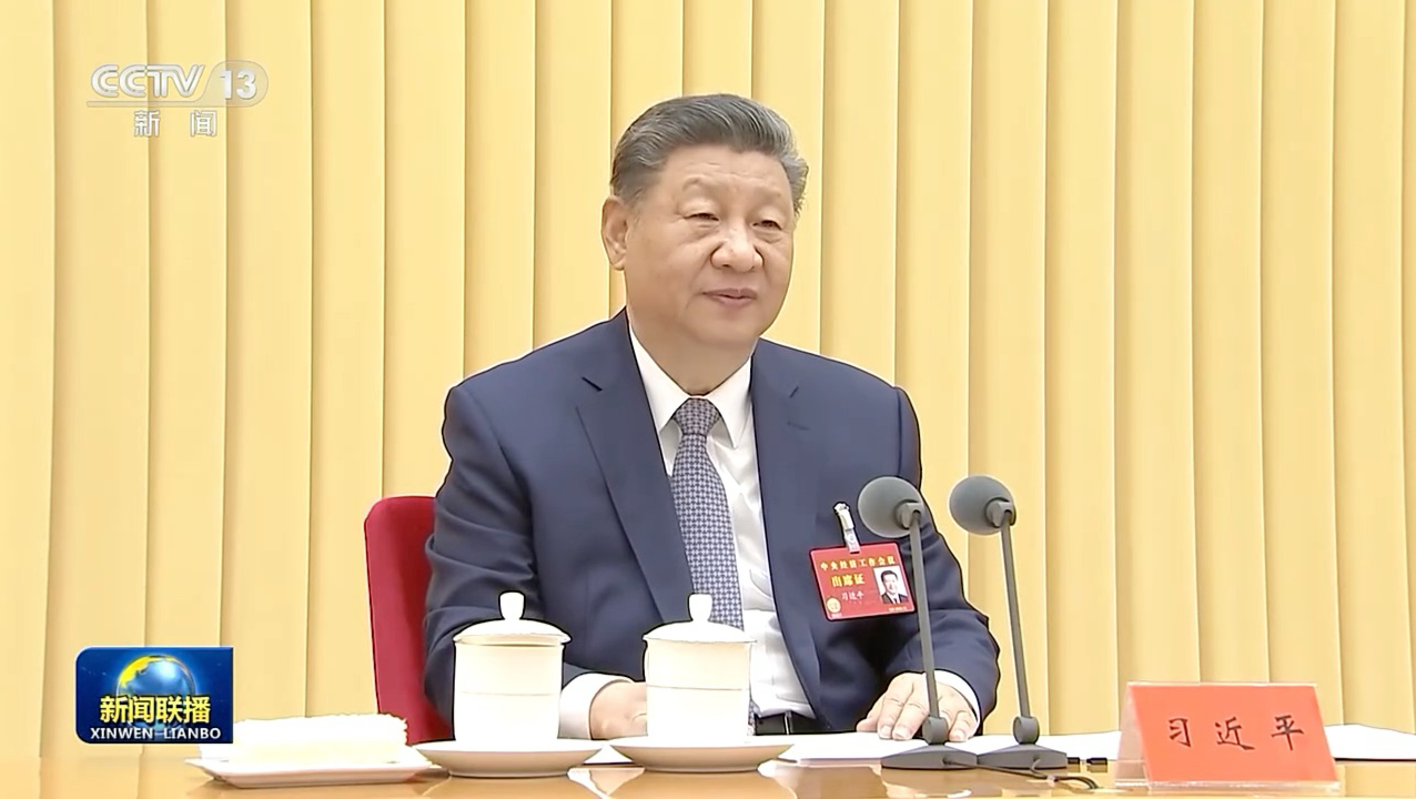 中央经济工作会议在北京举行