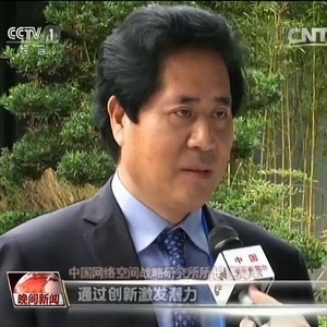 秦安战略